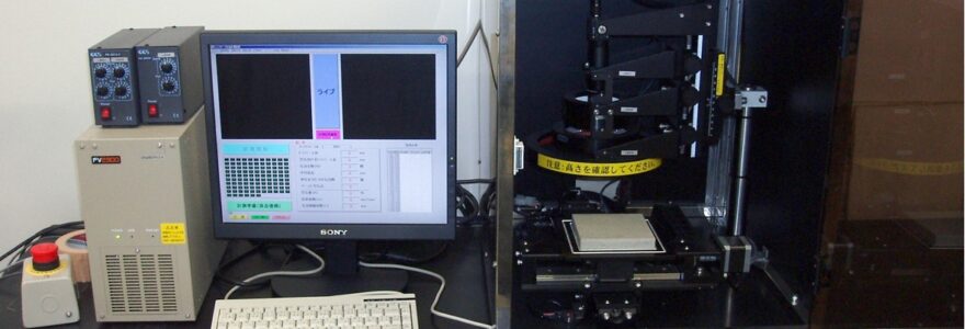 気泡装置販売 – 株式会社八洋コンサルタント